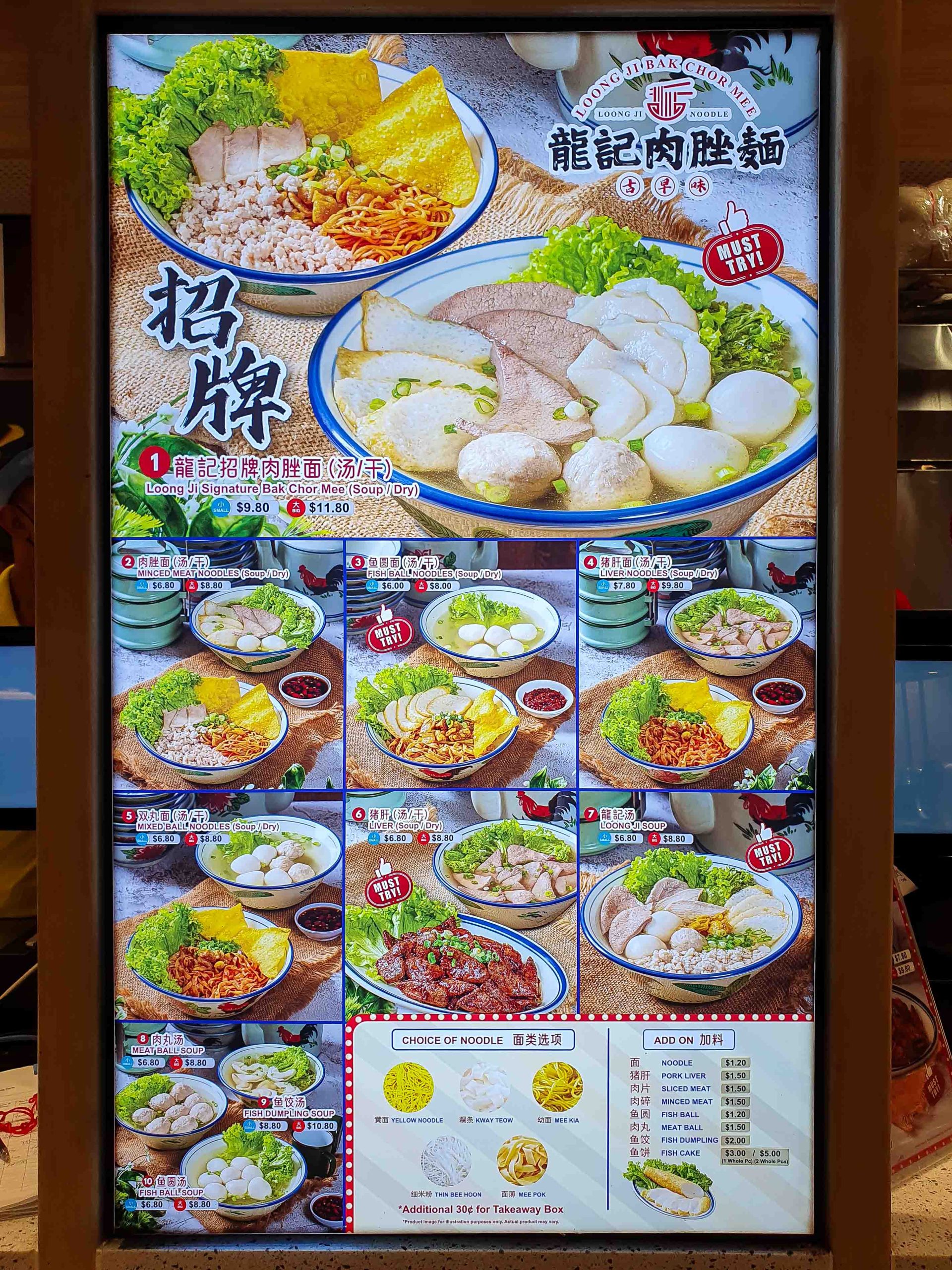 What to Eat at SingPost Centre 2026 - The Ordinary Patrons